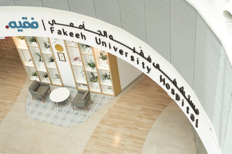 Creating a home from home: Inside the ABC-designed Fakeeh University ...