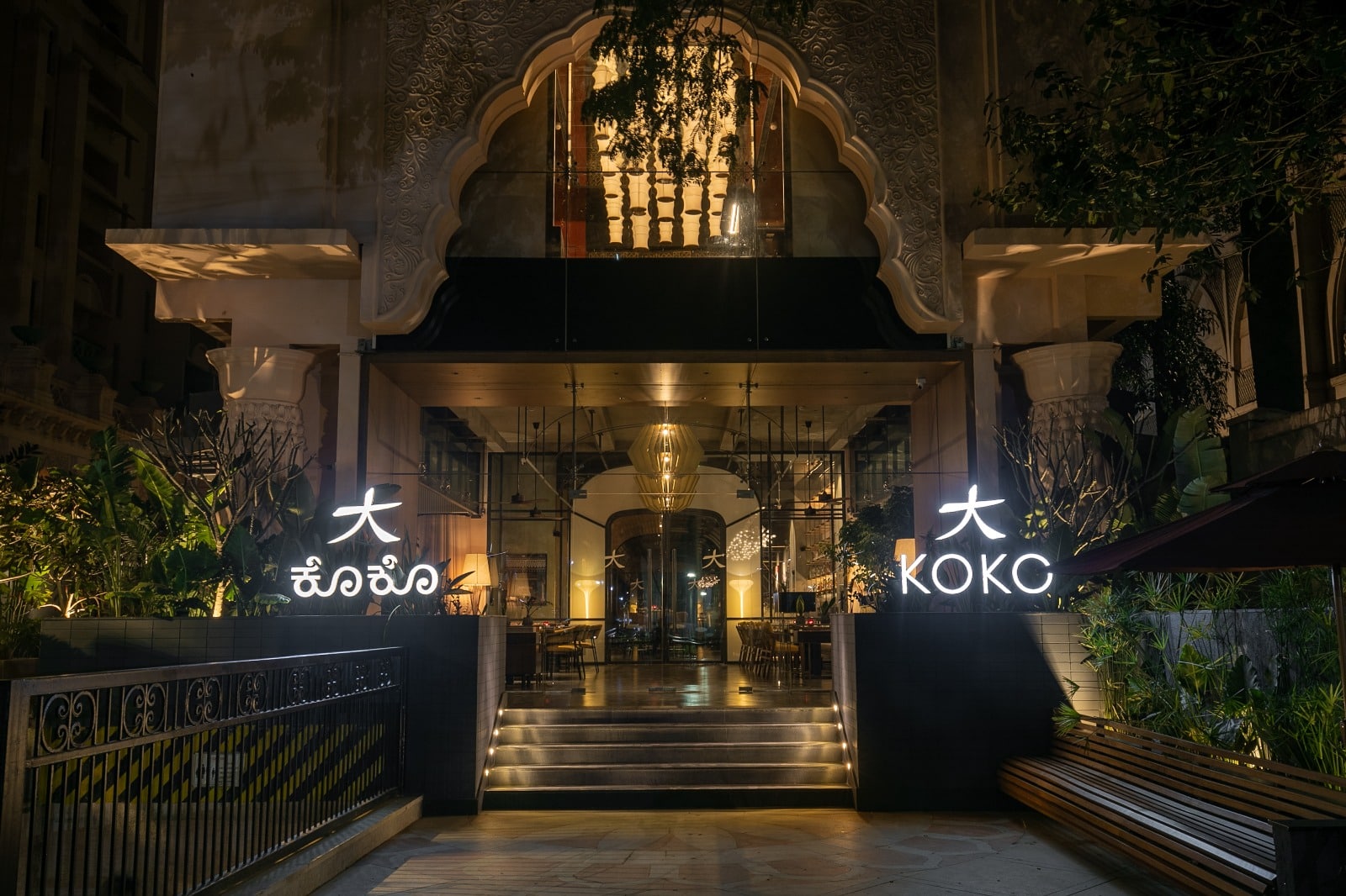 Pebble Street Hospitality presents KOKO Bengaluru: elevating Asian ...